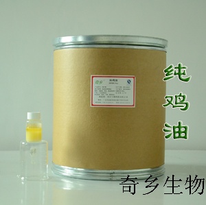 Pure Chicken Oil - 奇乡生物科技（上海）有限公司