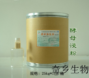 Yeast Extract Powder - 奇乡生物科技（上海）有限公司